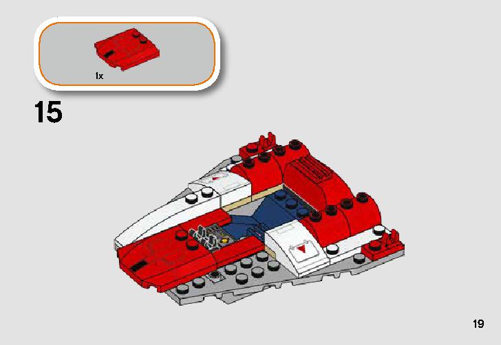 Rebel A Wing Starfighter 75247 17 page Brick Mecha