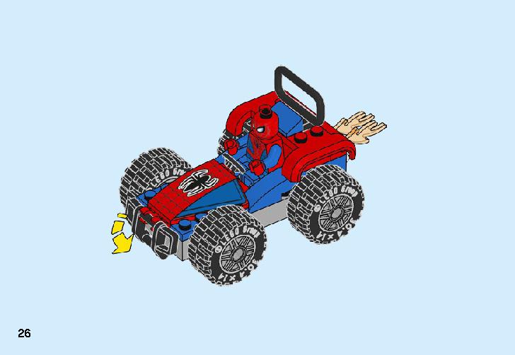 Lego spiderman car chase store